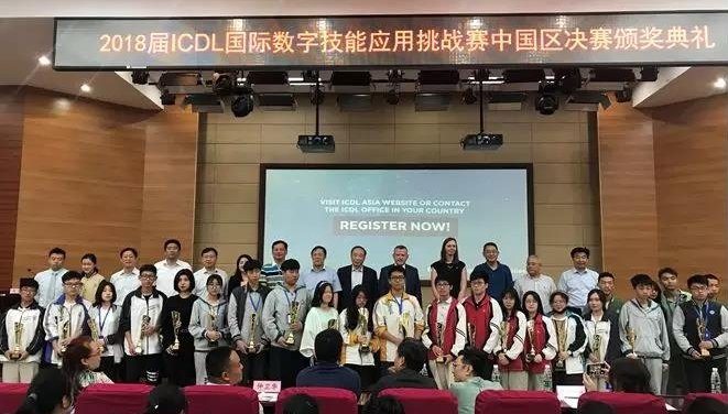 Nanjing students emerging as forerunners for digital skills to ...