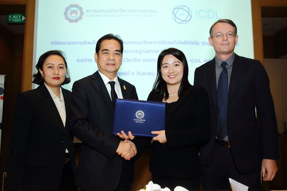 รายละเอียดหลักสูตร Tpqi Icdl Workforce Basics – EOYS