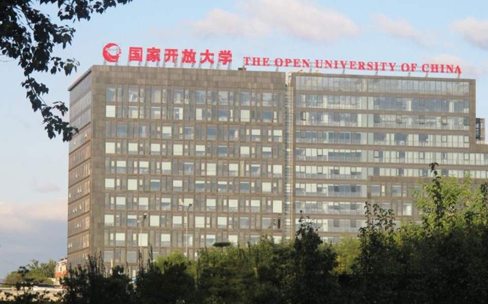 Open University of China implements ICDL officially - ICDL Global